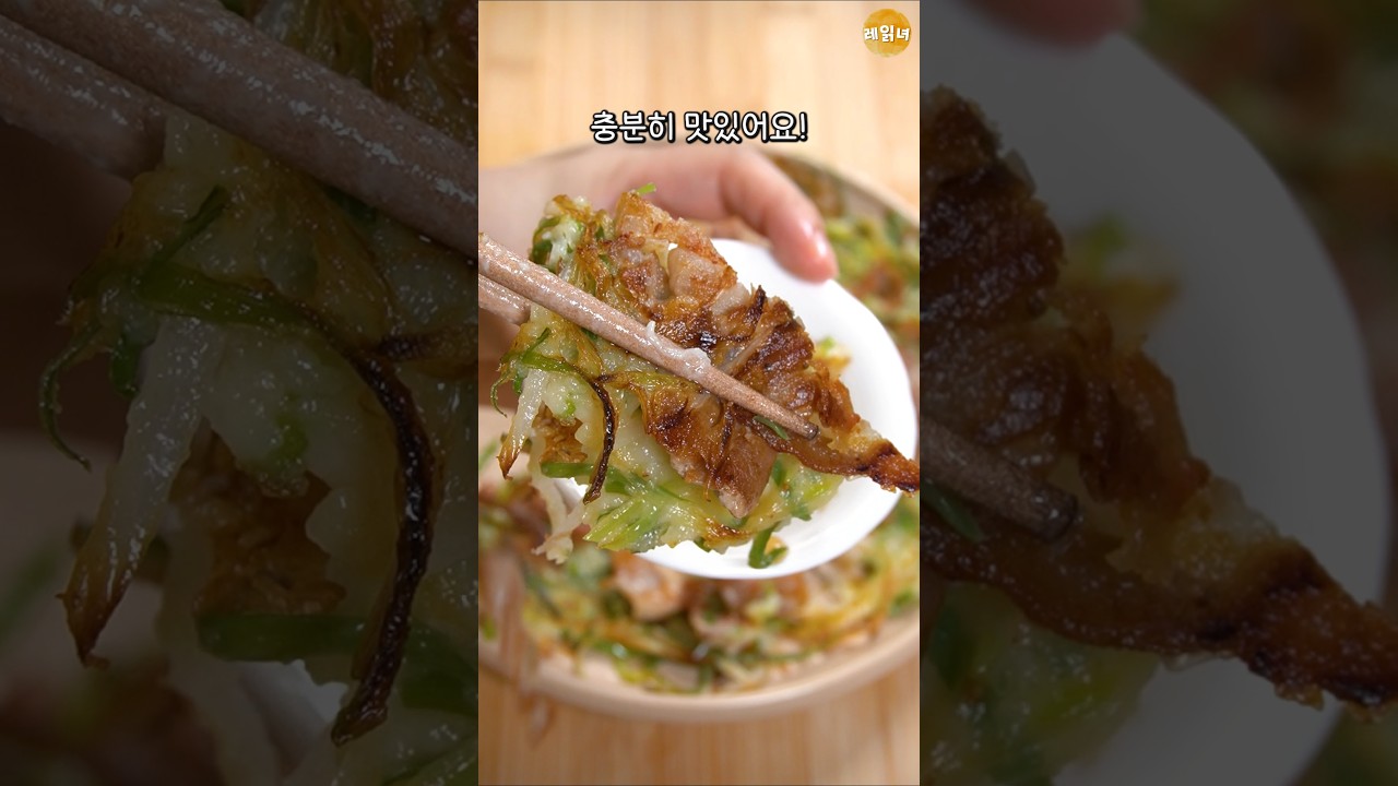 삼겹살 먹을때 꿀팁 - Amazing Foods TV