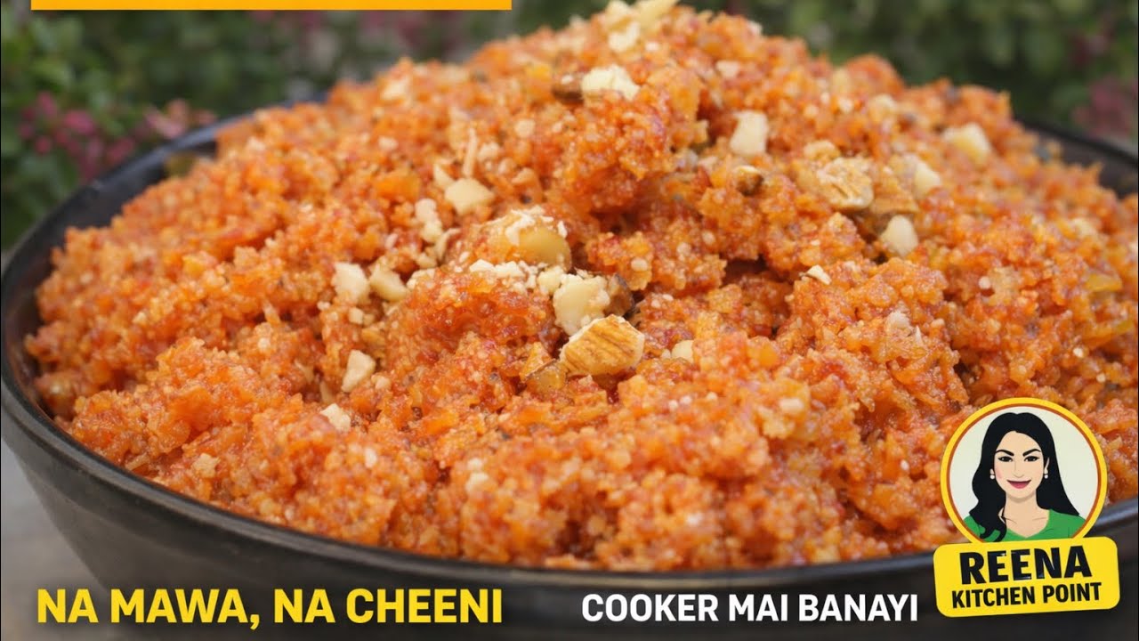 COOKER MAI BANAYI HALWA / GAJAR KA HALWA | CARROT RECIPE | SWEET ...